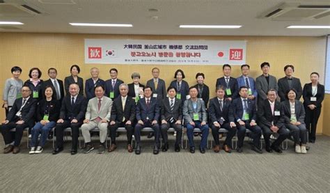 부산 기장군 日 분고오노시와 우호교류의향서 체결
