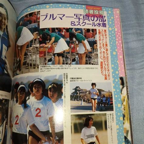 Yahoo オークション 台風クラブ 1990年9月号