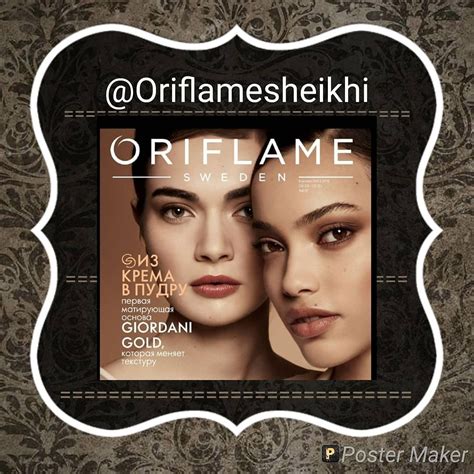 Farahnaz Sheikhi On Linkedin Fzsyv3z