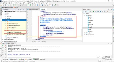 狂神说SpringBoot01Hello World 遇见狂神说 博客园