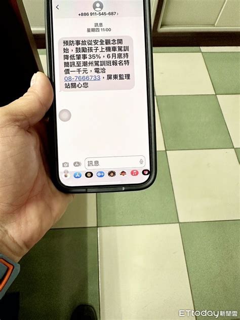 年輕機車肇事死亡率上升 屏東監理站潮州駕訓班機車考照簡訊千元吃到飽 Ettoday地方新聞 Ettoday新聞雲