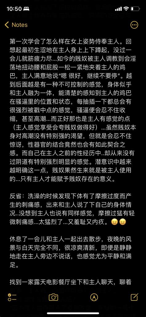 恣z On Twitter 调教回忆片段1⃣️ Czlfyohyvu Twitter