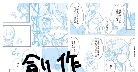 創作 創作漫画つめ 微糖のマンガ 漫画 メルスト 色づく世界の明日から Pixiv