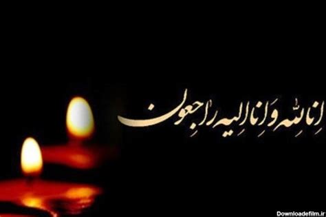 عکس نوشته غمگین برای مرگ عزیزان