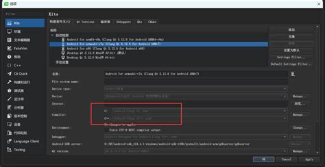 Qt For Android使用ffmepeg编译报错：skipping Incompatible Binxxxso When