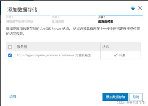 使用python快速发布大体量三维服务eslpk Csdn博客