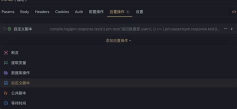 基于RobotFramework的接口自动化测试