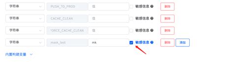 Password Input Zadig