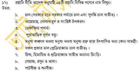 Atiq Abdullah Posted On Linkedin