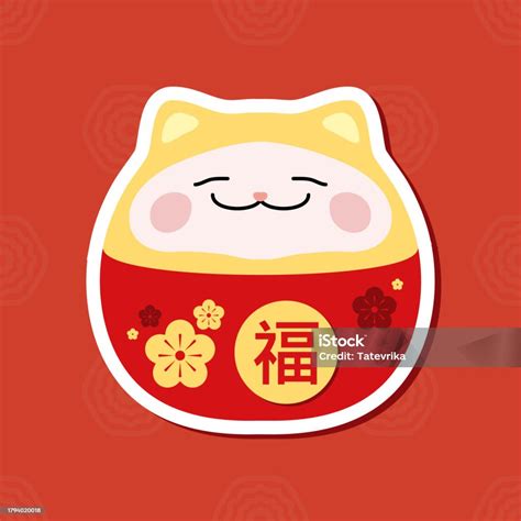 일본과 중국의 마네키 네코 행운의 고양이 전통적인 상형 문자는 행복 번영 행운을 의미합니다 웹 모바일 스티커 티셔츠 섬유 쇼퍼