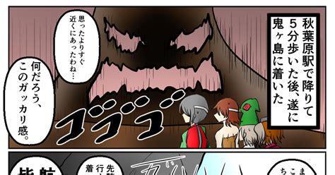 艦これ 単冠湾ダイアリー 78 「千歳『死ぬ時は一緒だから。』」 マインスロア＠ユリ・ニンジャのマンガ 漫画 単冠湾ダイアリー