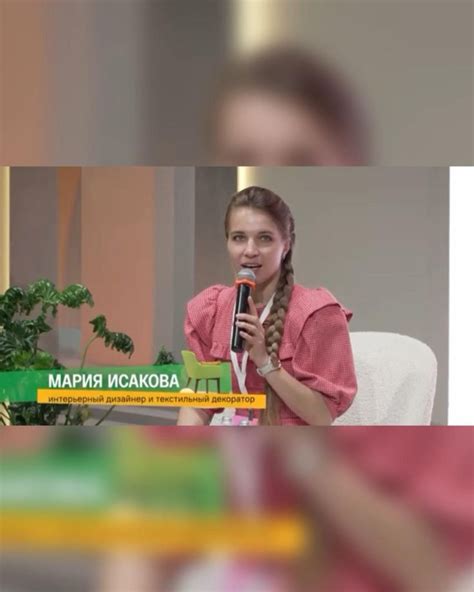 Выдержки из выступления