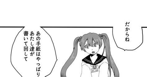夏のキオク】 【夏のキオク】しゅうそくできない疑念の話【交流】 葬式ンニのマンガ 【夏のキオク】交流 【夏のキオク】追求編 【夏のキ