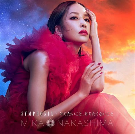 「中島美嘉」シングル曲人気ランキングtop47！ 第1位は「雪の華」に決定！【2021年最新投票結果】（110） 音楽 ねとらぼリサーチ