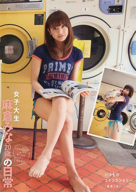 Mina Asakuras Feet