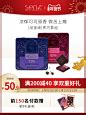 Baci Tmall