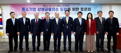 상생금융지수 도입중소기업·은행 동반성장 연합뉴스