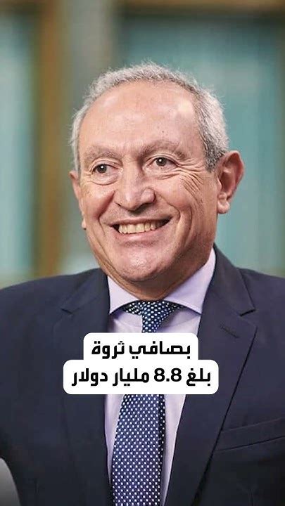 أثرياء العرب بحسب قائمة فوربس 2024 Youtube