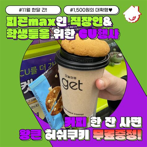 미성패밀리 왜 이렇게 사람이 피곤해보여 혹시 회사 같은 거 다녀 어어 • •̥ ˳ Facebook