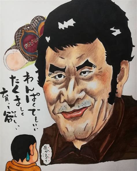 【tora】ｶﾞﾗﾊﾟｺﾞｽ似顔絵師🇯🇵 On Instagram “田中浩【丸大ハム🥩】 わんぱくでもいい逞しく育って欲しい 昭和のcmの