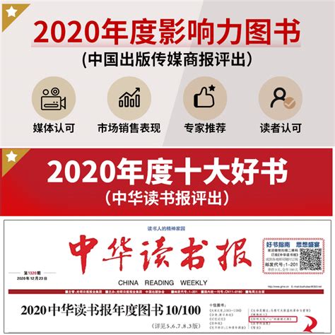 当当网阳明大传：“心”的救赎之路上中下卷束景南著王阳明思想大传复旦大学出版社历史人物研究儒学朱子大传正版书籍虎窝淘