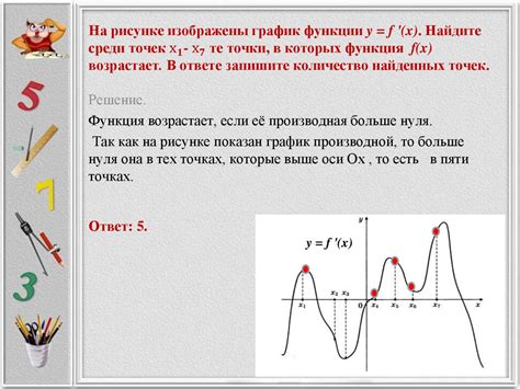 Решение заданий В9 по математике ЕГЭ 2014 презентация онлайн