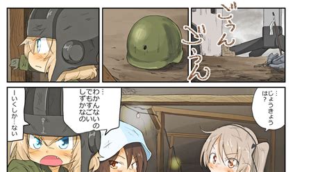ガールズandパンツァー がるぱん幼稚園りたーんず！163～177 ジングーのマンガ 漫画 ガルパン Pixiv