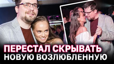 Гарик Харламов и Катерина Ковальчук подтвердили свой роман Первый выход пары в свет Youtube