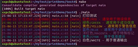 如何给printf打印增加颜色、时间戳、文件名、行号、函数名 知乎