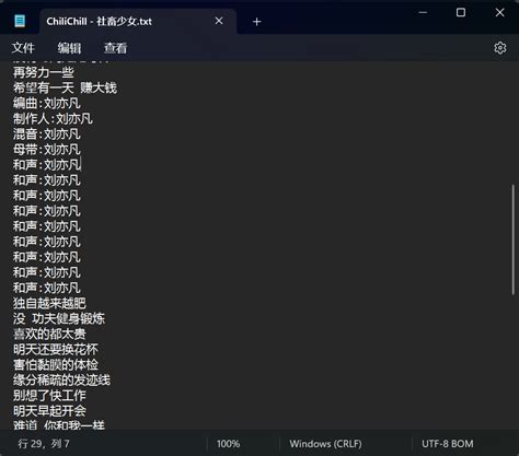 Whisper 使用指南