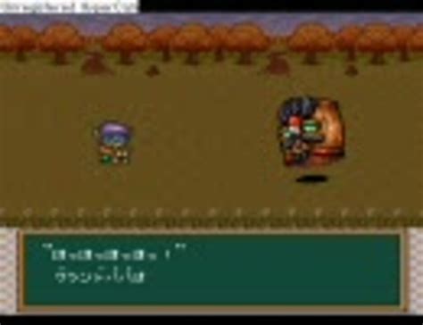 Sfc半熟英雄 制限プレイ （´・ω・`）な人たち 第3話－その壱 ニコニコ動画