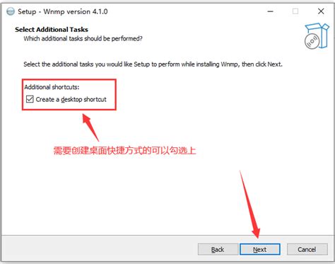 外网访问 Wnmp 服务 帮助中心 路由侠