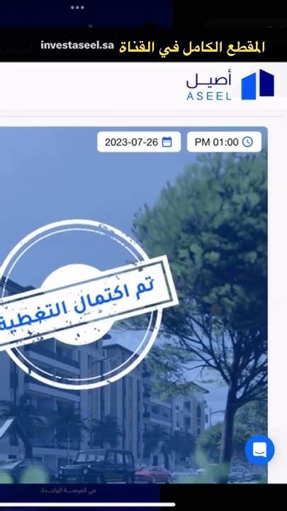 كيف تستثمر؟ في العقار و المبلغ صغير؟ عقار استثمار Youtube