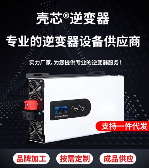 1 5kw12v 96v转220v110v太阳能车载家用离网光伏纯正弦波逆变器 阿里巴巴