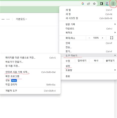 에디터가 정상적으로 실행되지 않았습니다 오류 해결