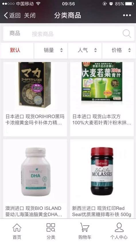 在这里你可以买到全世界低价有保障的跨境热销商品 十八洋跨境购 羽毛出海