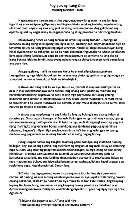 Ang Munting Pulang Inahing Manok Kwentong Pambata Mga Kwentong Pambata