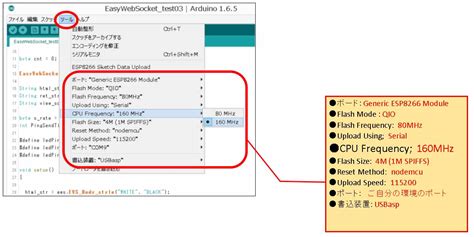 Websocketライブラリ、ベータのベータバージョンを作ってみました Mgo Tec電子工作