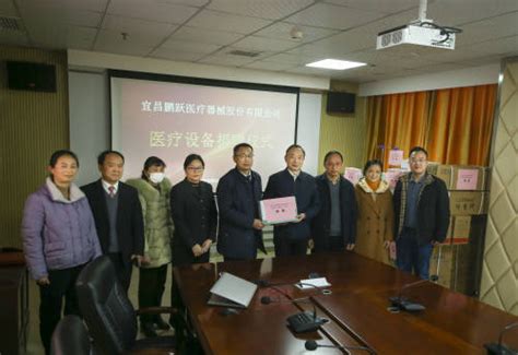 爱心企业向社区卫生室捐赠医疗设备宜昌市基层卫健