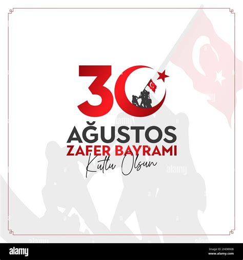 Agustos Zafer Bayrami Kutlu Olsun August Celebration Of Victory And The National Day In