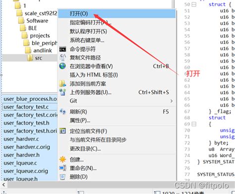 将所有文件转化为utf8编码所有文件都以 Utf 8 进行统一编码保存 Csdn博客