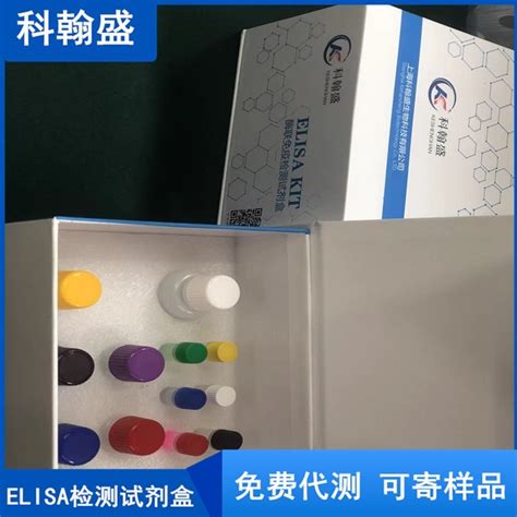 Plant Epsps Elisa