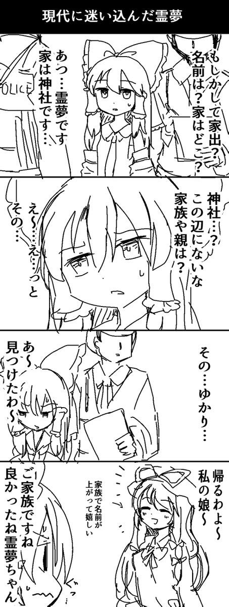 家は親は 」こめヲzの漫画