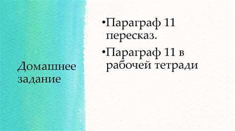 Шумер и Аккад презентация онлайн