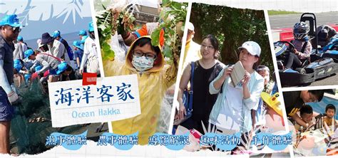 阿霸妹生活站 客家妹用愛傳承的記憶 Added A New Photo 阿霸妹生活站 客家妹用愛傳承的記憶