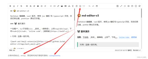 Md Editor V3拓展工具栏失效的问题 Csdn博客