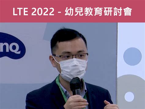 Go Elearning 學與教博覽2022 開發全港首套「三合一」stem教學資源──jumpstarter貫通「家校社」網絡