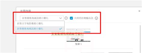 Cisco Webex 免費視訊會議教學：圖解主持人權限、共用畫面