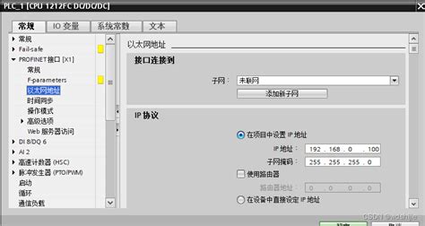Iosever跟plc连接一直plc初始化失败 Csdn博客