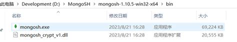 Mongodb、mongosh安装配置 Csdn博客 Mongodb、mongosh安装配置 Csdn博客